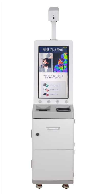 (주)메디코아::IRIS-Quarantine::IRIS-Q